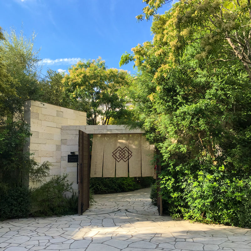 Riviera Tokyo - COOK & MESHIAGARE