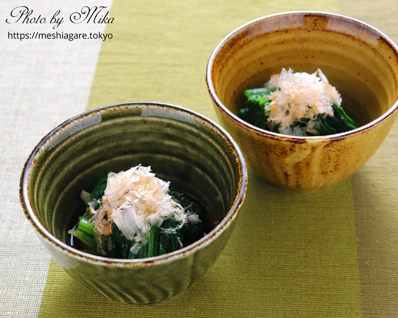 Hourensou no ohitashi (spinach with savory sauce) - COOK & MESHIAGARE
